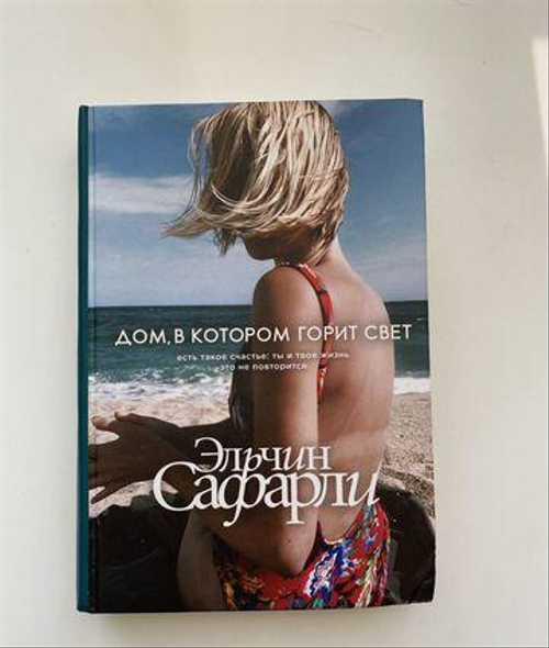 Современная проза, книги