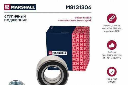 Подшипник ступицы (комплект) marshall M8131306