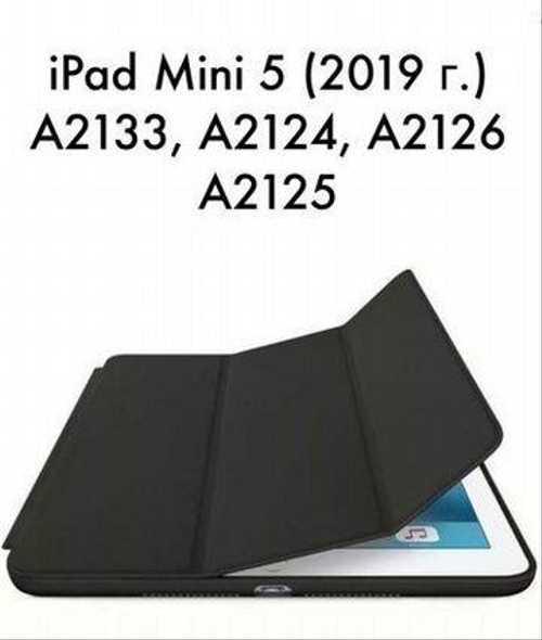 Smart Case для iPad Mini 5 чёрный