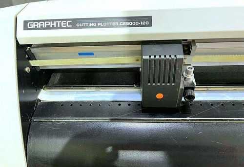 Режущий плоттер Graphtec CE5000-120