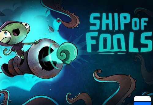 Ship Of Fools для Nintendo Switch