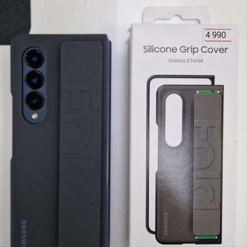 Чехол Silicone Grip Cover для Z fold 4