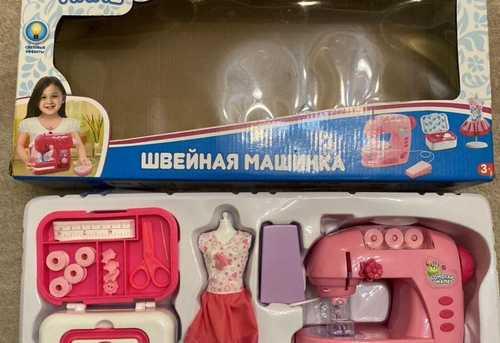 Швейная машинка детская