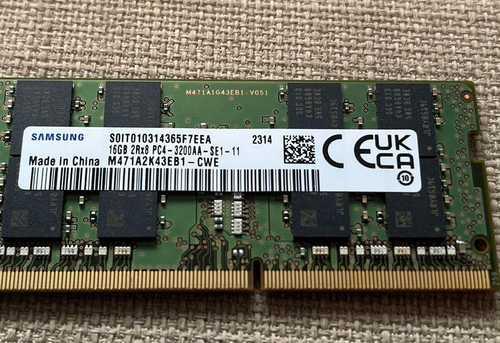 Samsung SO-dimm 16GB DDR4