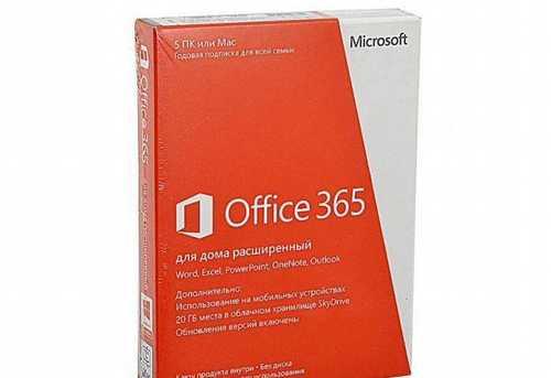 Подписка майкрософт офис 365