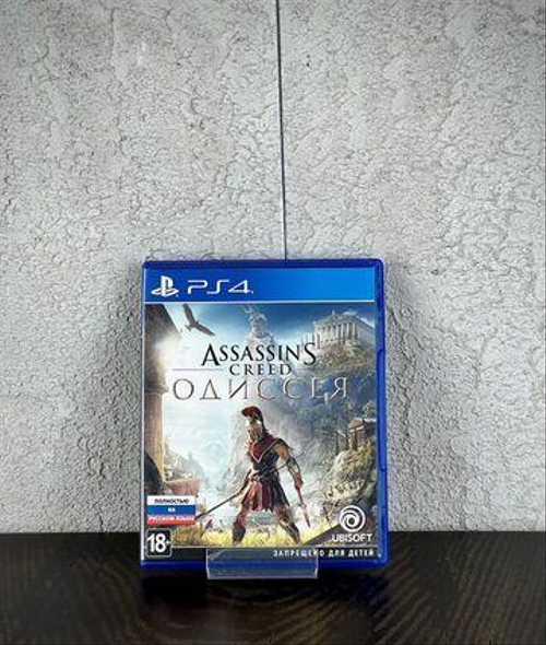 Игра Assassins creed Одиссея PS4