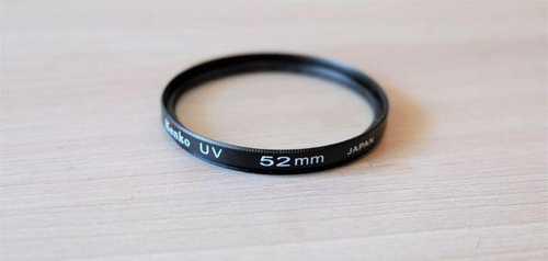 Светофильтр Kenko UV 52mm Japan для объектива