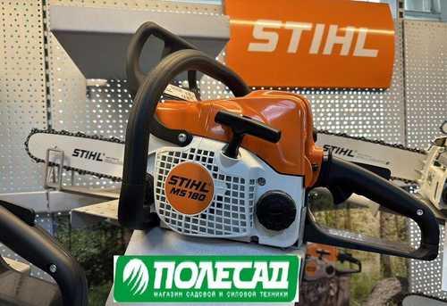 Бензопила stihl MS 180 14" (35см) 3/8"P 1,3 50зв