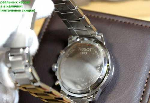 Мужские наручные часы Tissot