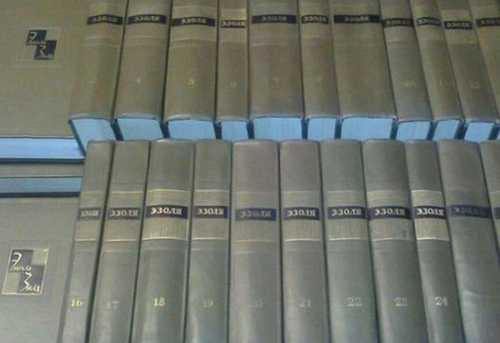 Эмиль Золя в 26 томах