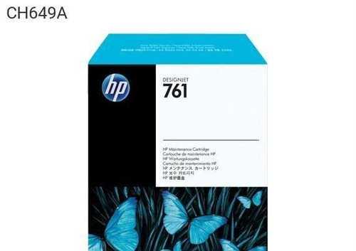 Картридж для обслуживания HP 761 Струйный, CH649A