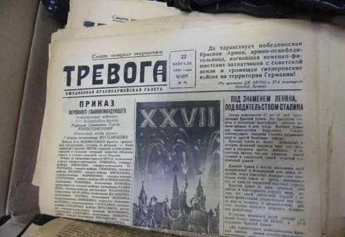 Оригинальный подарок. Газета 1940-е гг