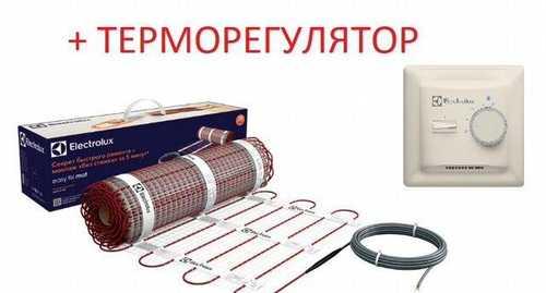 Мат electrolux eefm 2-150-1 комплект теплого пола