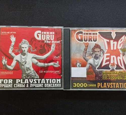 Редчайшие диски для Play station one, Game Guru