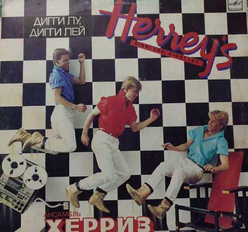 Пластинка Herreys – Дигги Лу, Дигги Лей, 1985