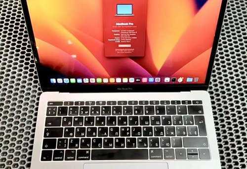 MacBook Pro 13 2017 256gb