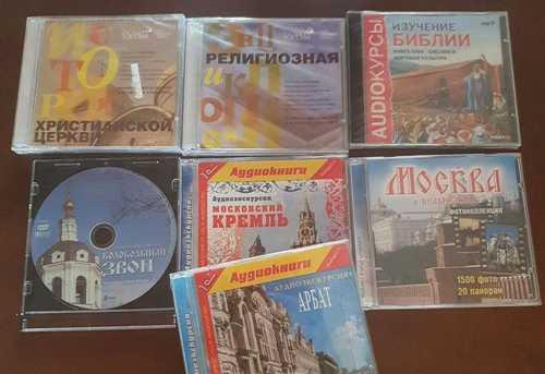 Cd и dvd диски аудио и видео