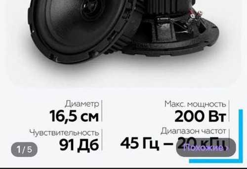 Автодинамики Урал ак-74М