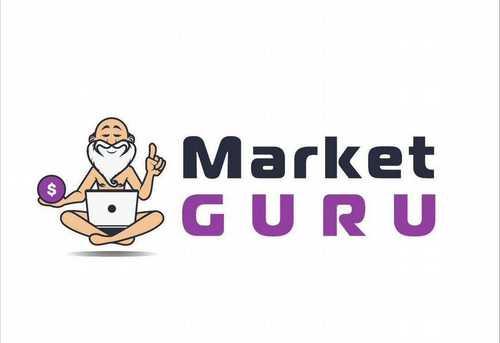 Marketguru доступ на 30 дней Маркет гуру