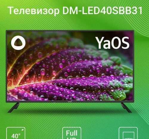 Телевизор Digma DM-LED40SBB31, full HD