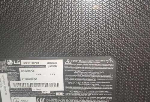 Телевизор LED LG 32LK510bpld черный