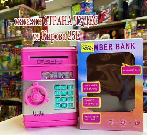 Детский сейф копилка