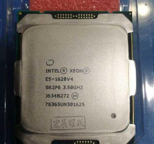 Процессор Intel Xeon E5-1620V4 E5 1620 V4 3,50 ггц