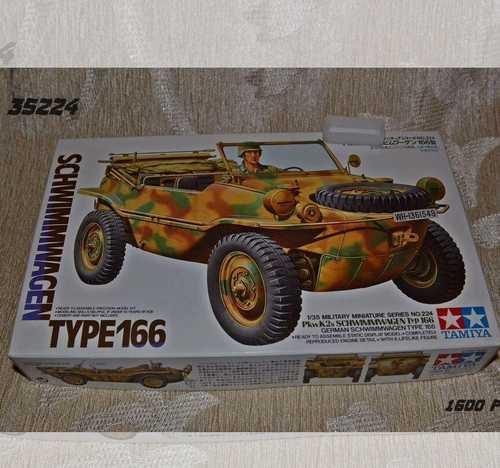 Tamiya 1 \ 35 (сборные модели)