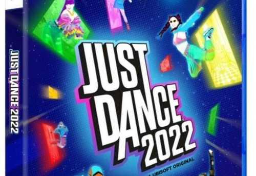 Just Dance 2022 для PS5