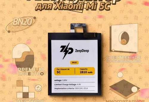 Батарея для для Xiaomi BN20