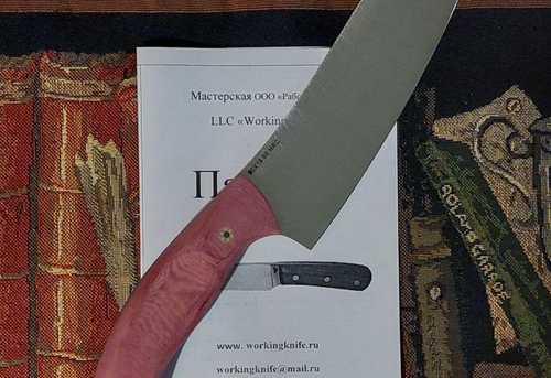 Нож WorkingKnife Kitchen 95х18 Сатин Микарта