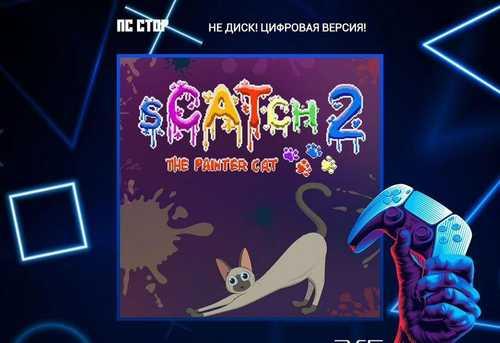 SCATch 2: The Painter Cat PS5