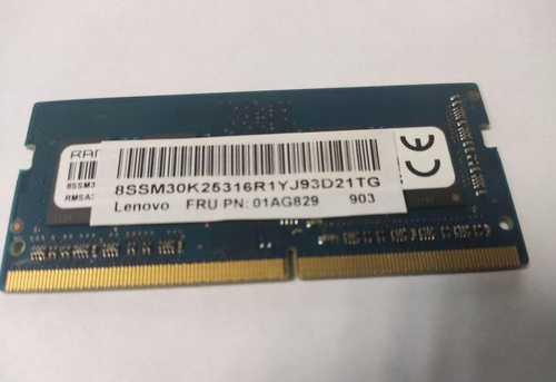 Оперативная память DDR4 SO-dimm 4GB, 2666 MHz