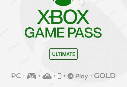 Ключ активации xbox game pass ultimate на 14 дней