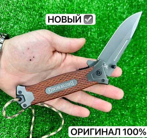 Нож туристический Browning