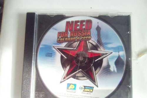 Need For Russia: Сделано в СССР