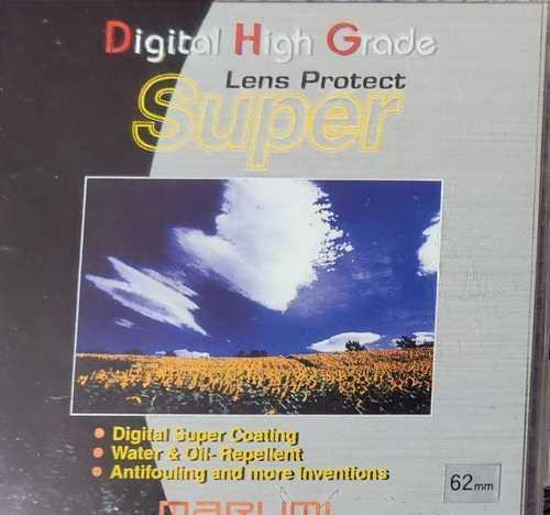 Фильтр Marumi DHG super lens protect 62мм