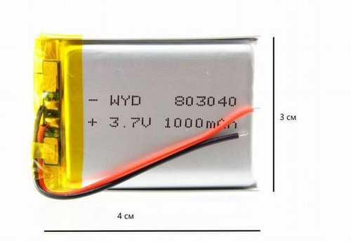Аккумулятор универсальный 803040 (80*30*40 мм) 100
