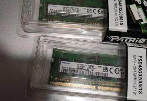 Оперативная память SO-dimm Samsung DDR4 3200 4+4гб