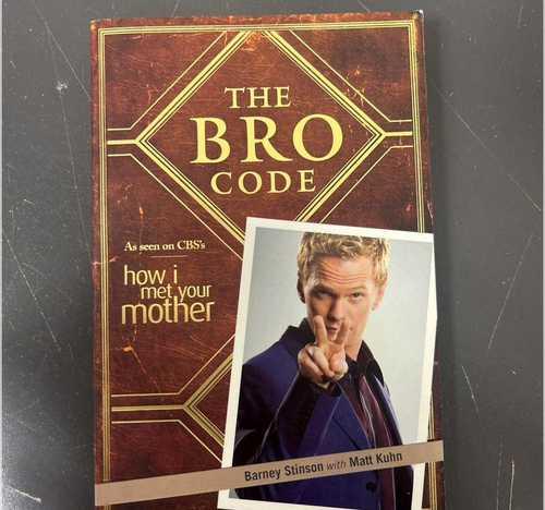Книга The Bro Code (Как я встретил вашу маму)