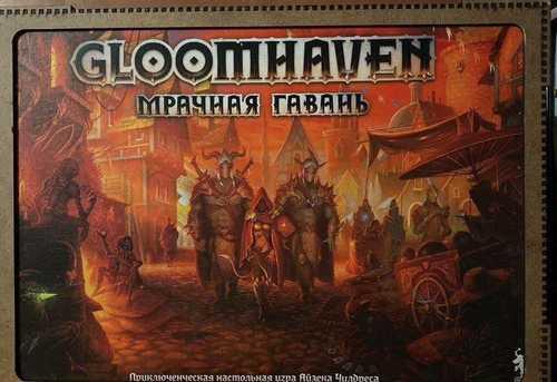 Комплект наклеек к Gloomhaven