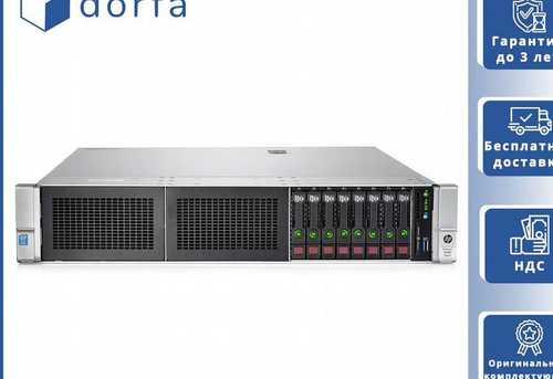 HPE DL380 Gen9 8х SFF 2x Xeon E5-2667v3/1024GB RAM