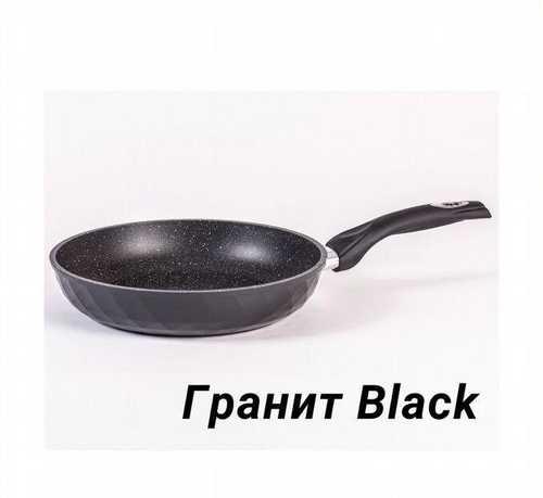 Сковорода-Бриллиант 260 ап Гранит black с ручкой