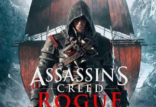 Assassin's Creed Rogue Steam Gift