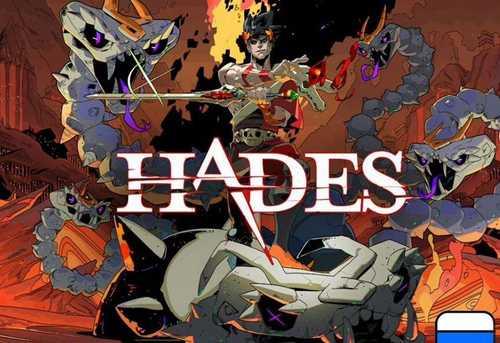 Hades для Nintendo Switch