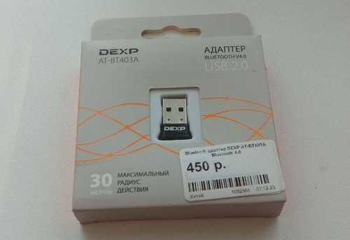 Bluetooth адаптер dexp AT-BT403A