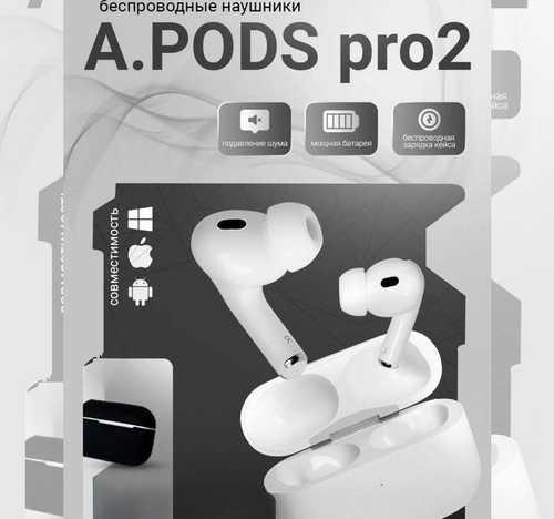 Беспроводные наушники A.pods Pro 2 новые