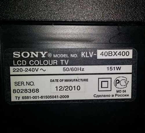 Телевизор Sony KLV-40BX400