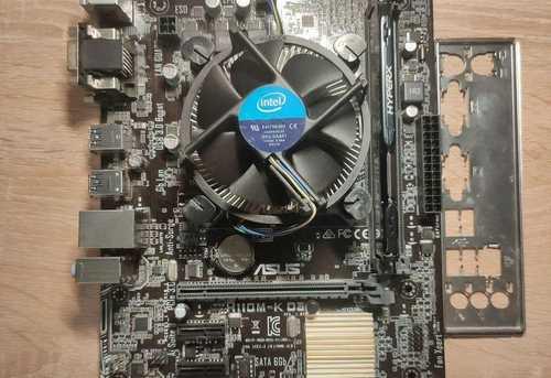 Комплект i5 6500 + Asus H110M + HyperX 8GB + Кулер