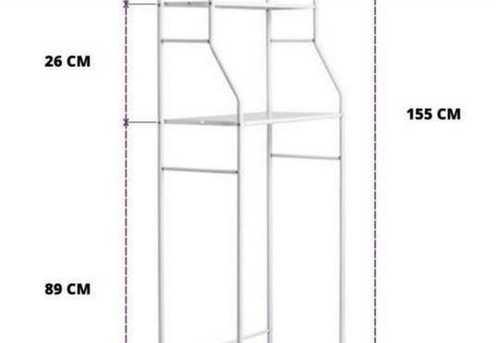 Полка стелаж для ванной